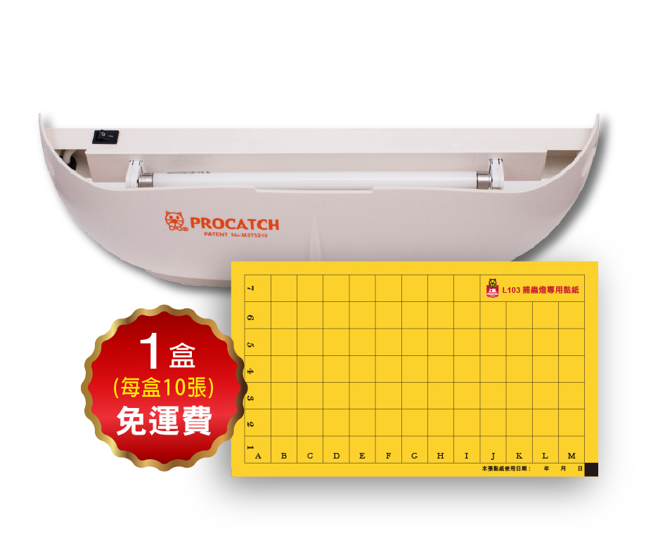 東領企業有限公司 - 線上購物